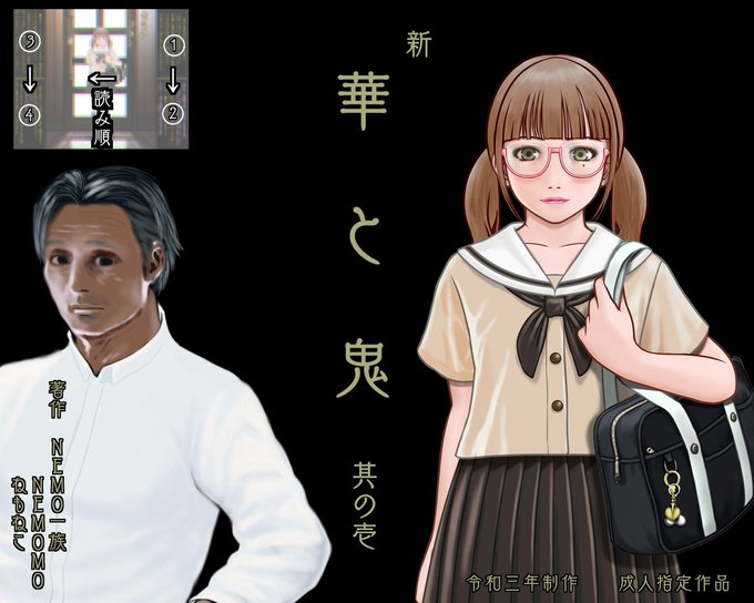 nemomo☆ねもねこ (@nemomo5) さんのイラスト・マンガ作品まとめ (30 件) - Twoucan