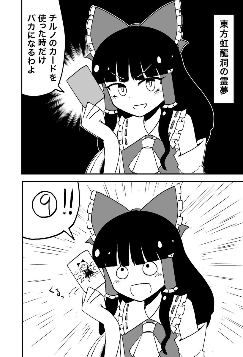 「スプラ3のPV漫画。 」インド僧@紅楼夢【に09a】秋季【う79b】の漫画