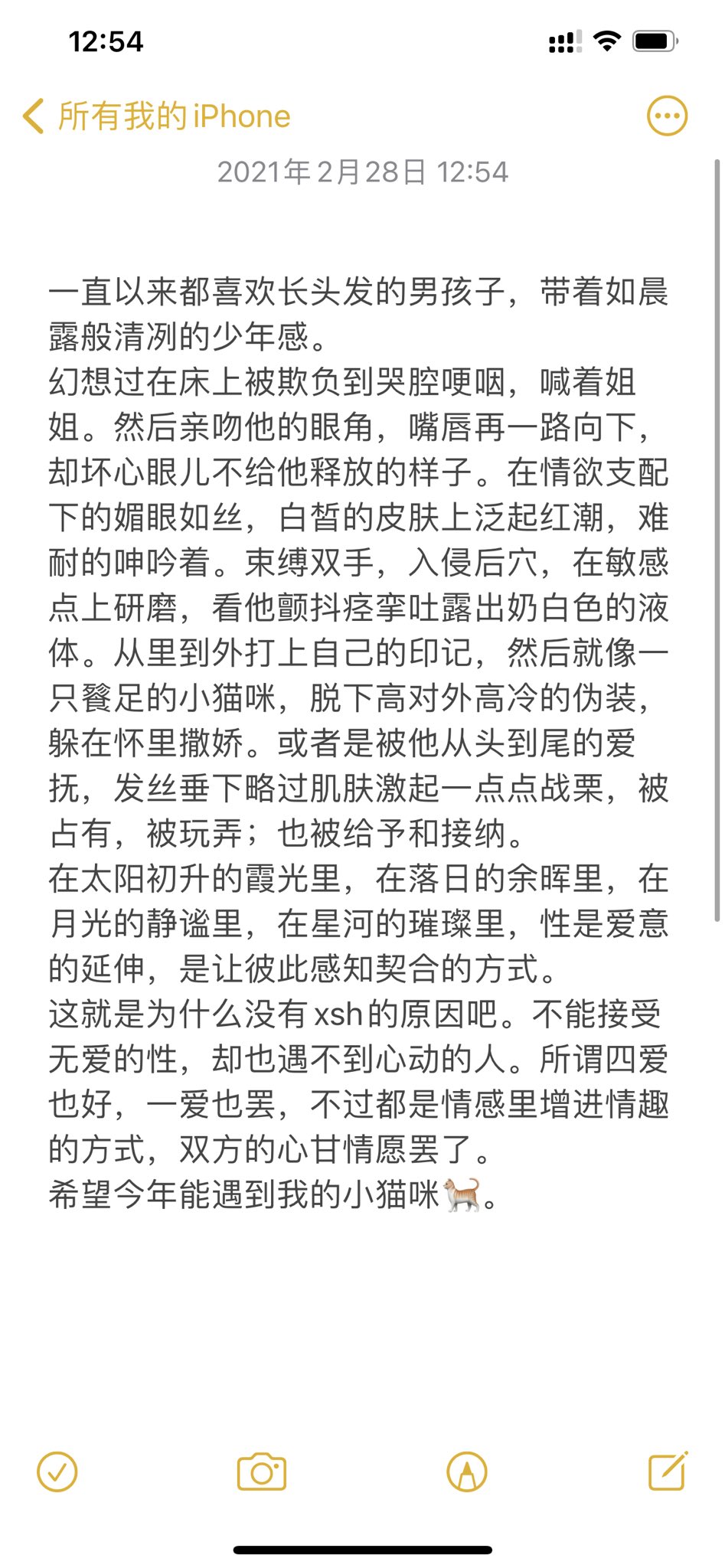 再也不见 On Twitter 既没有突出的个性，也没有鲜明的色彩。有的只是脑子里的黄色废料。干啥啥不行，幻想倒是没少过。 一点碎碎念。（四爱真的是我的新大门） 