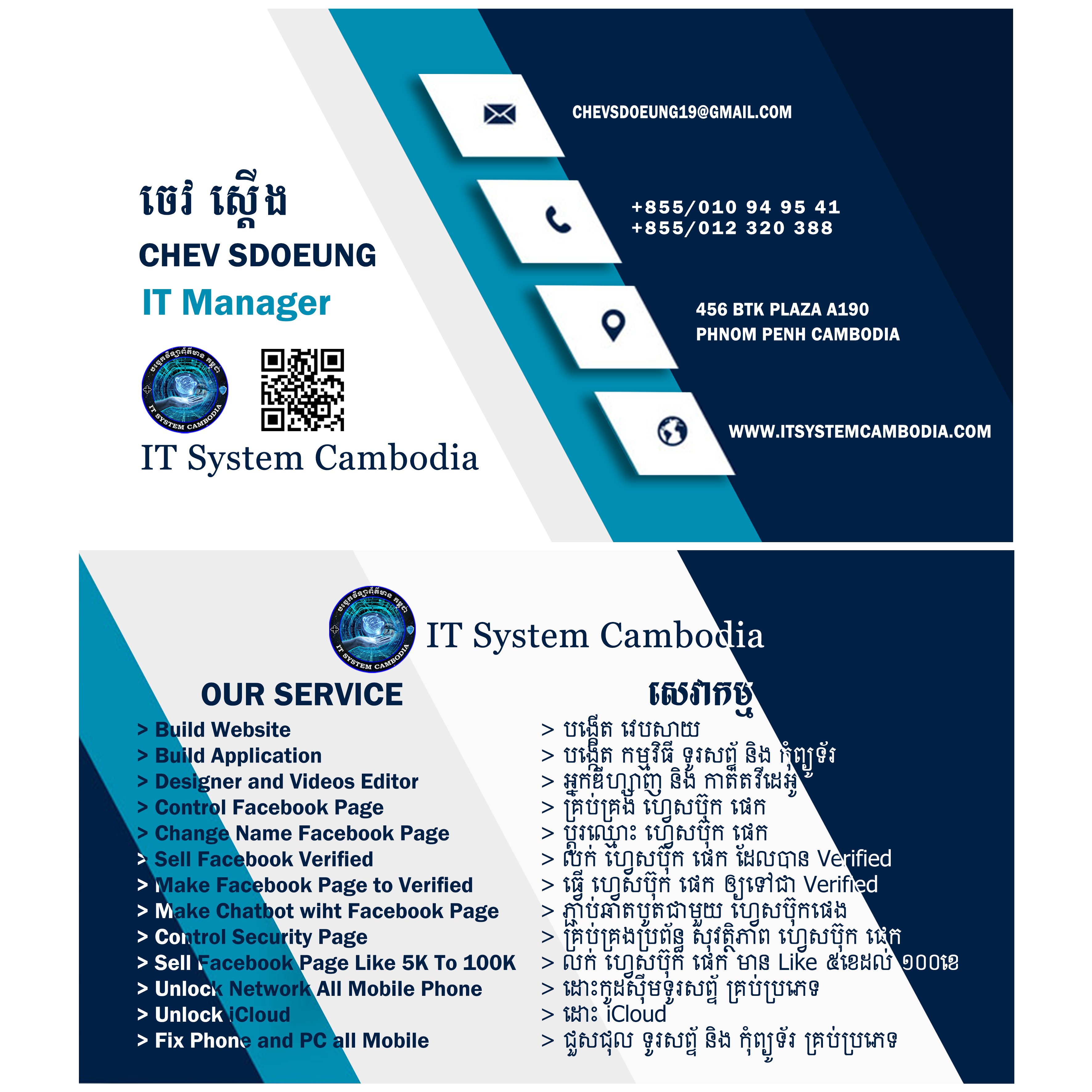 IT4U Khmer (@it4ukhmer) / Twitter