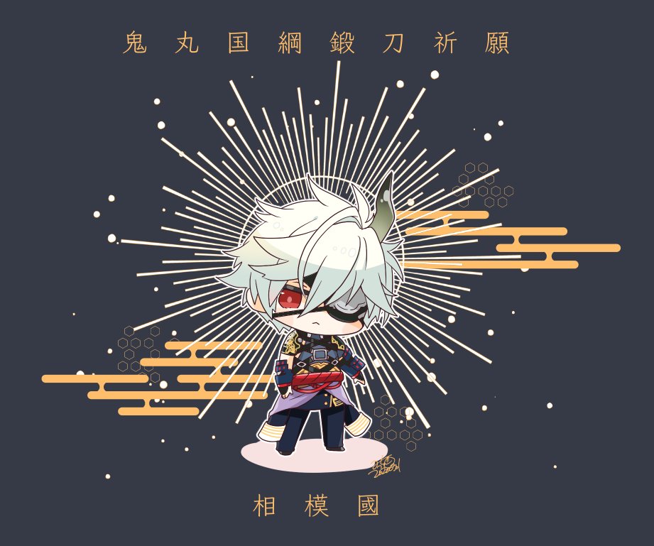 1boy male focus red eyes eyepatch chibi solo white hair illustration images