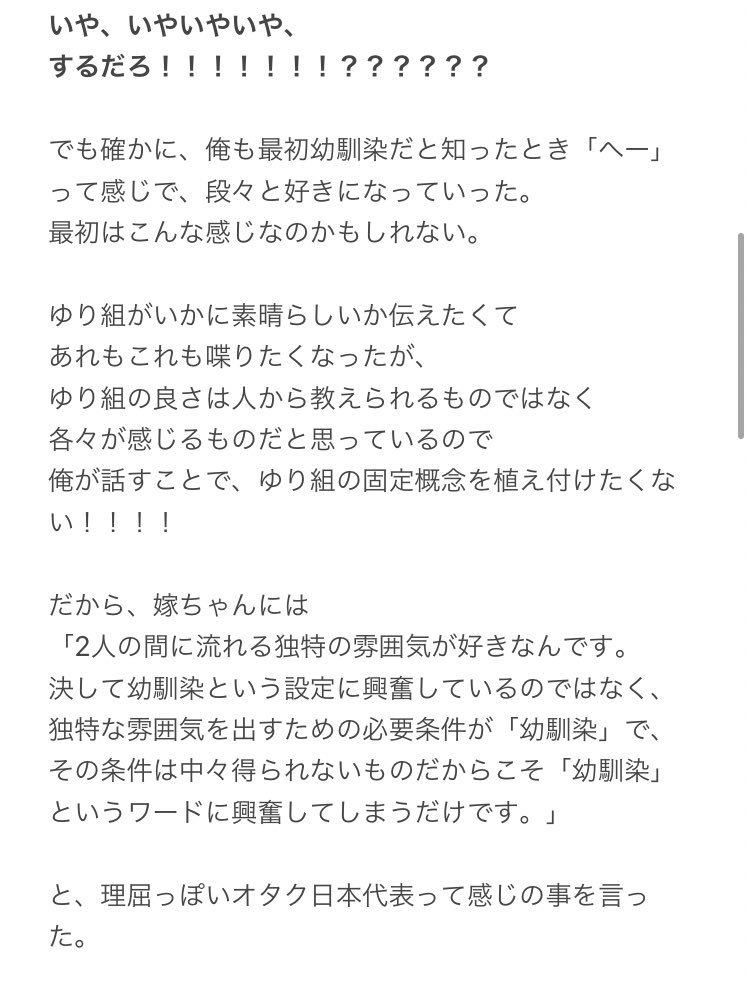33%割引ホワイト系独特な ゆきちか様専用 その他 寝具ホワイト系 Otaonarenanejp