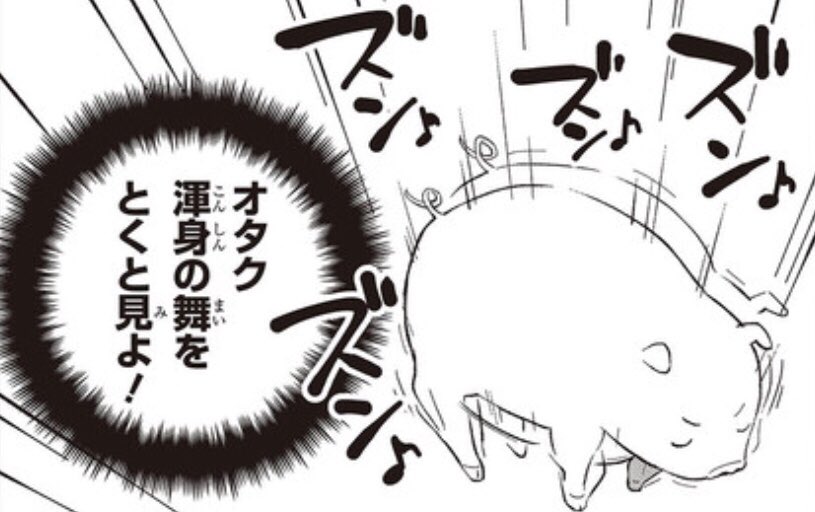 「続きはこちらでも読めます! ComicWalker: https://t.co/rxD2twzi0o ニコニコ静画: h」逆井卓馬@豚のレバーは加熱しろの漫画