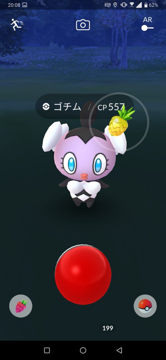 ゴチムのTwitterイラスト検索結果。