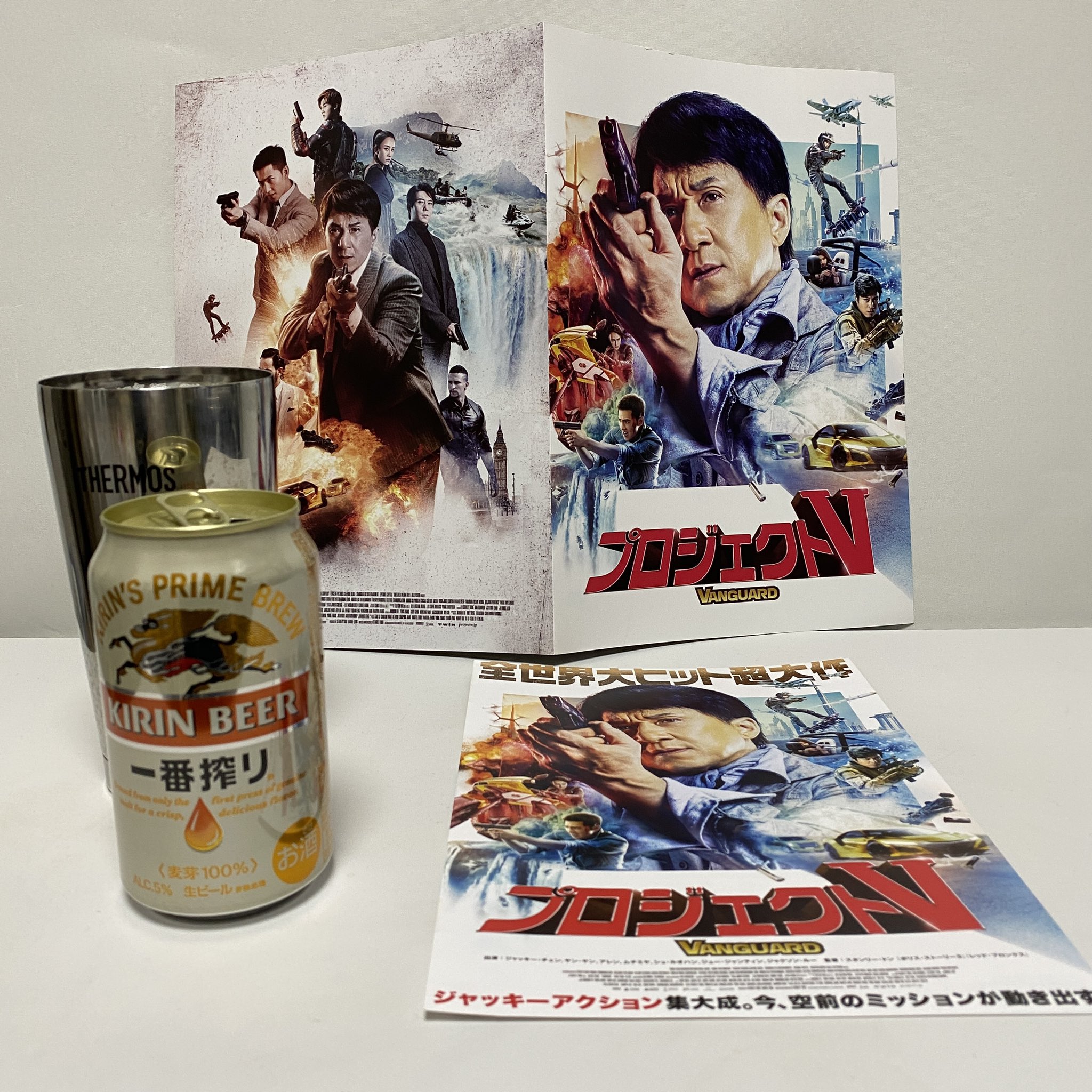 ジャッキーちゃん (本人) على X: ジャッキーちゃん (本人) على X: