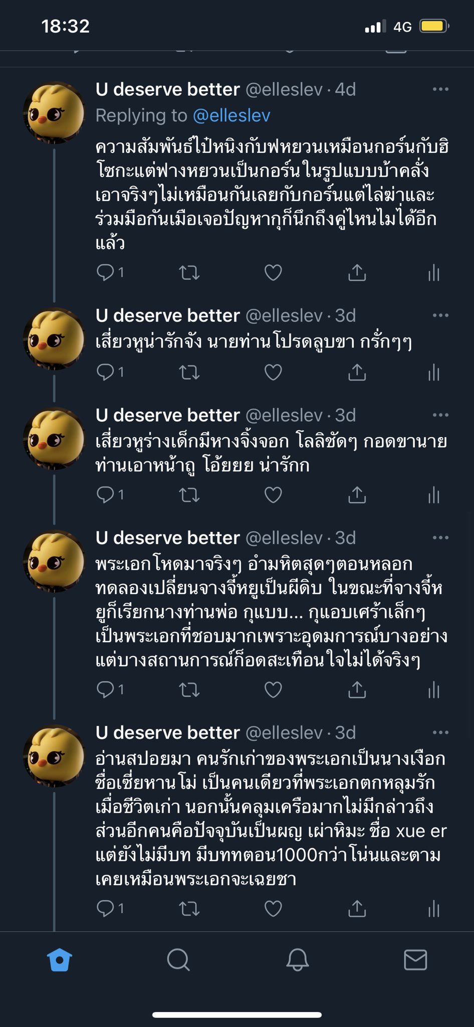 PUMPIE-UMPY-UMPKIN🌤️ on Twitter: "https://t.co/ROQTrkAFaG" / Twitter