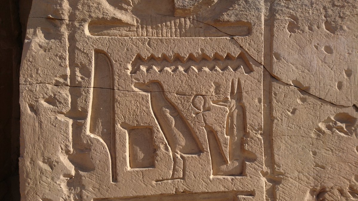 Anubis Name In Hieroglyphics