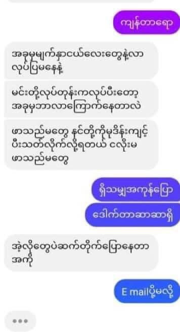 Hnin Yu Hlaing (@HYH_Snow) | Twitter