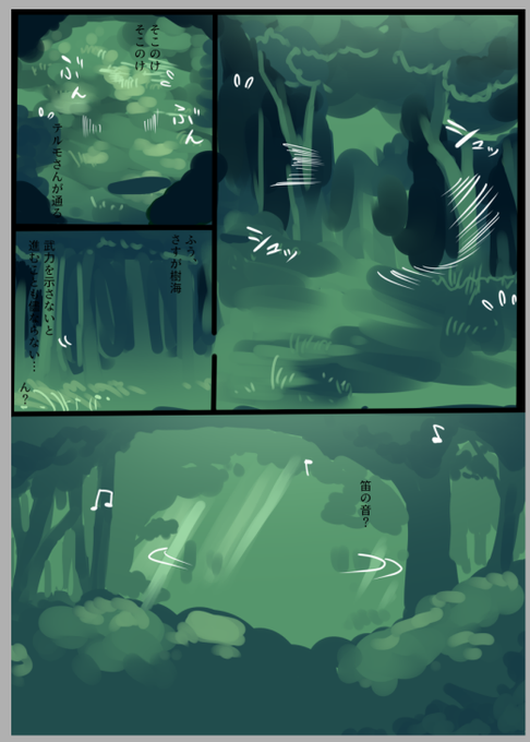 適当だぞ！ | T_DOT_0 さんのマンガ | ツイコミ(仮)