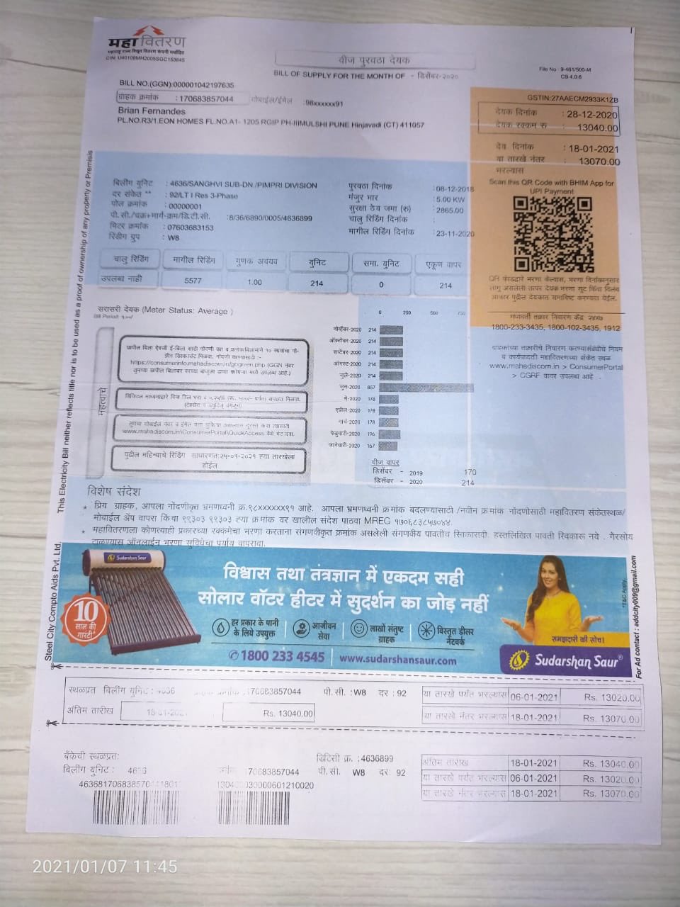 Print Media Printing With Distribution Maharashtra, 47% OFF