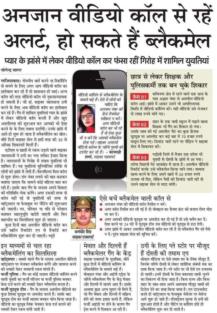 Devendra soni (@Dev81562713) | Twitter