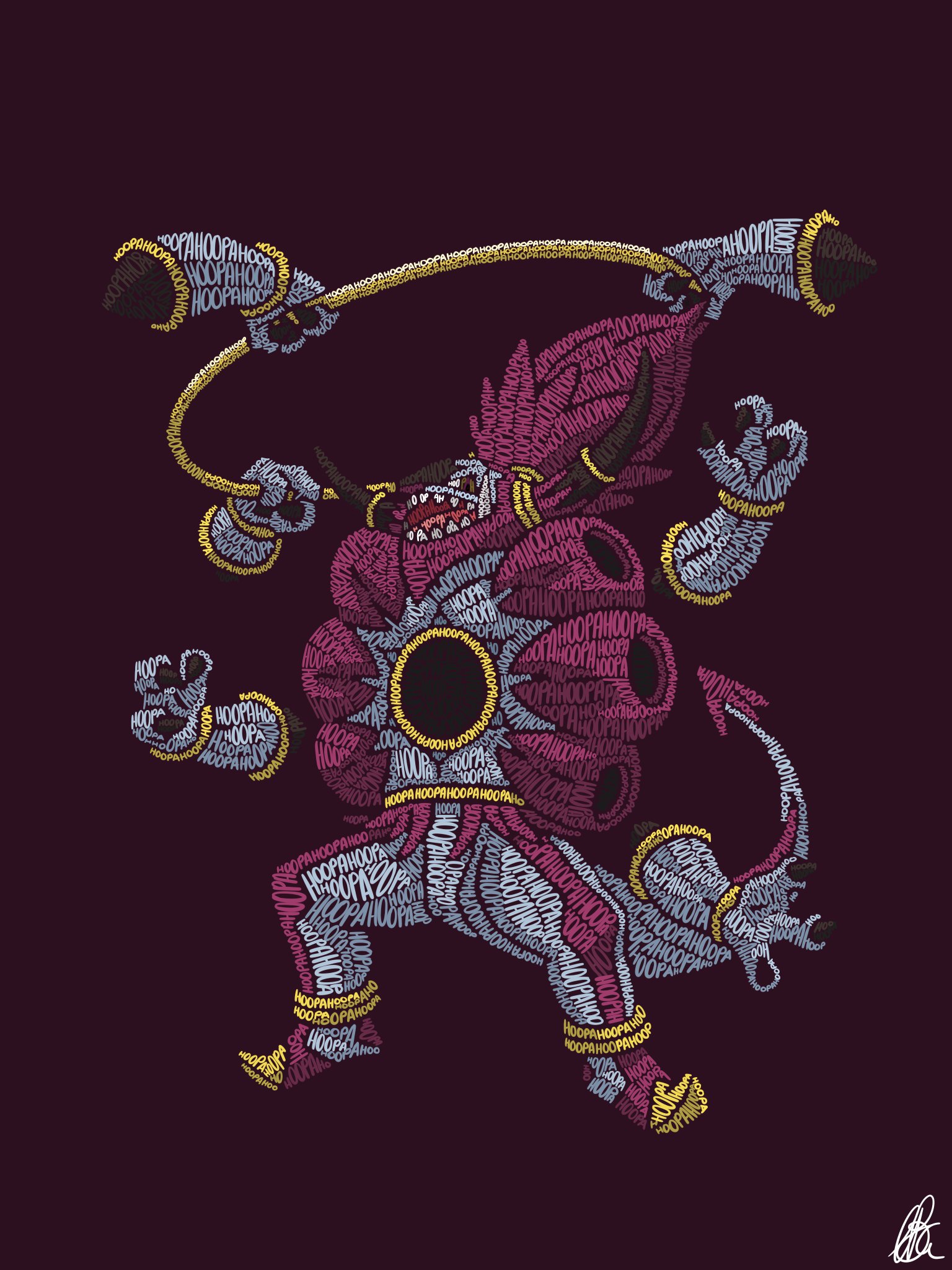Hoopa Unbound