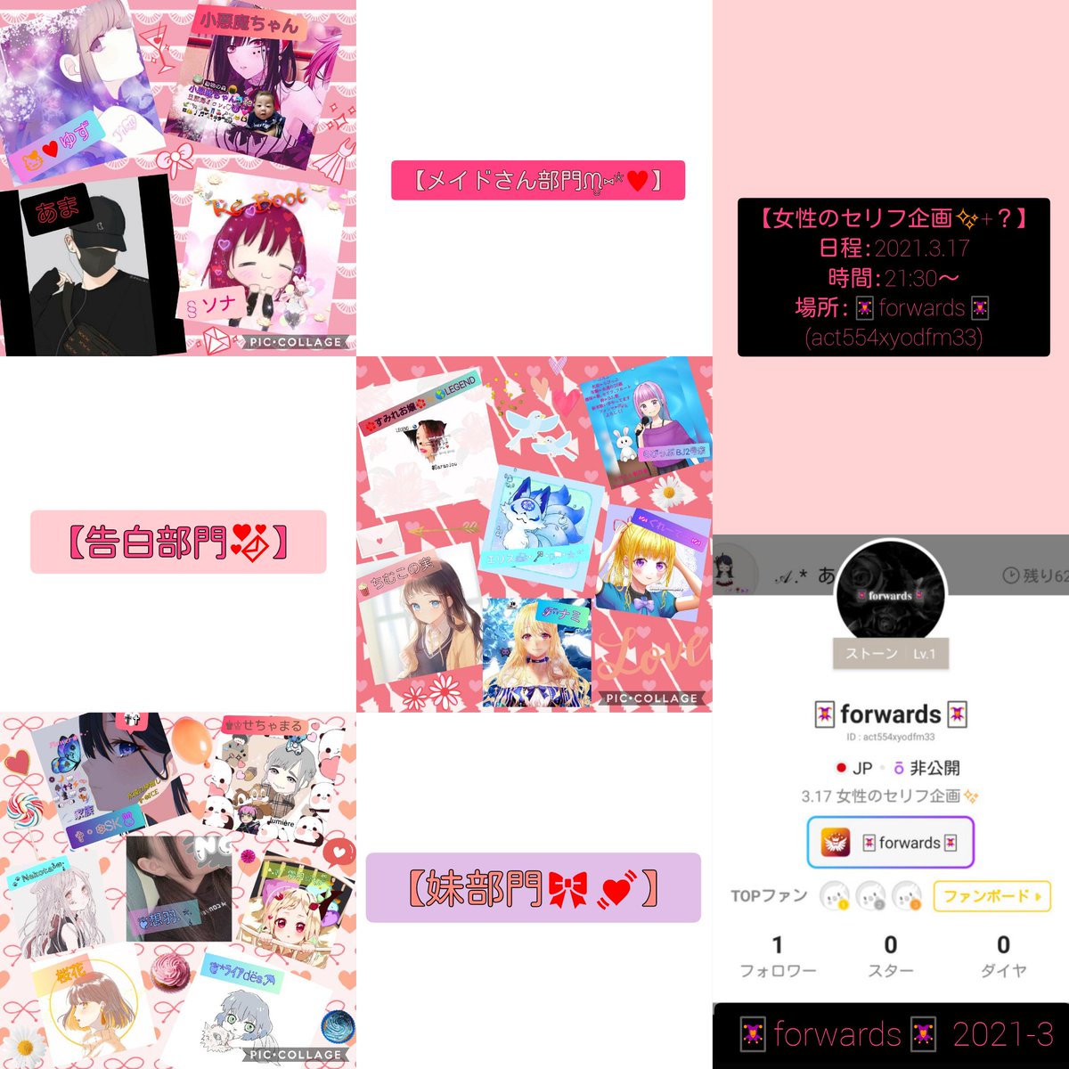 🃏𝐟𝐨𝐫𝐰𝐚𝐫𝐝𝐬🃏 (@forwards_hakuna) | Twitter