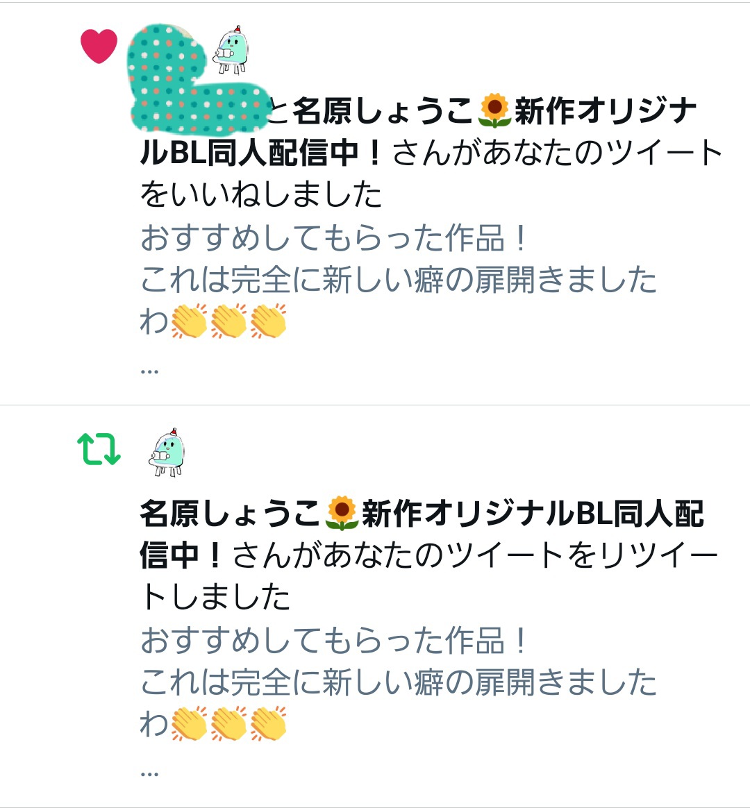 タチとネコどっちがイイの Hashtag On Twitter 5689