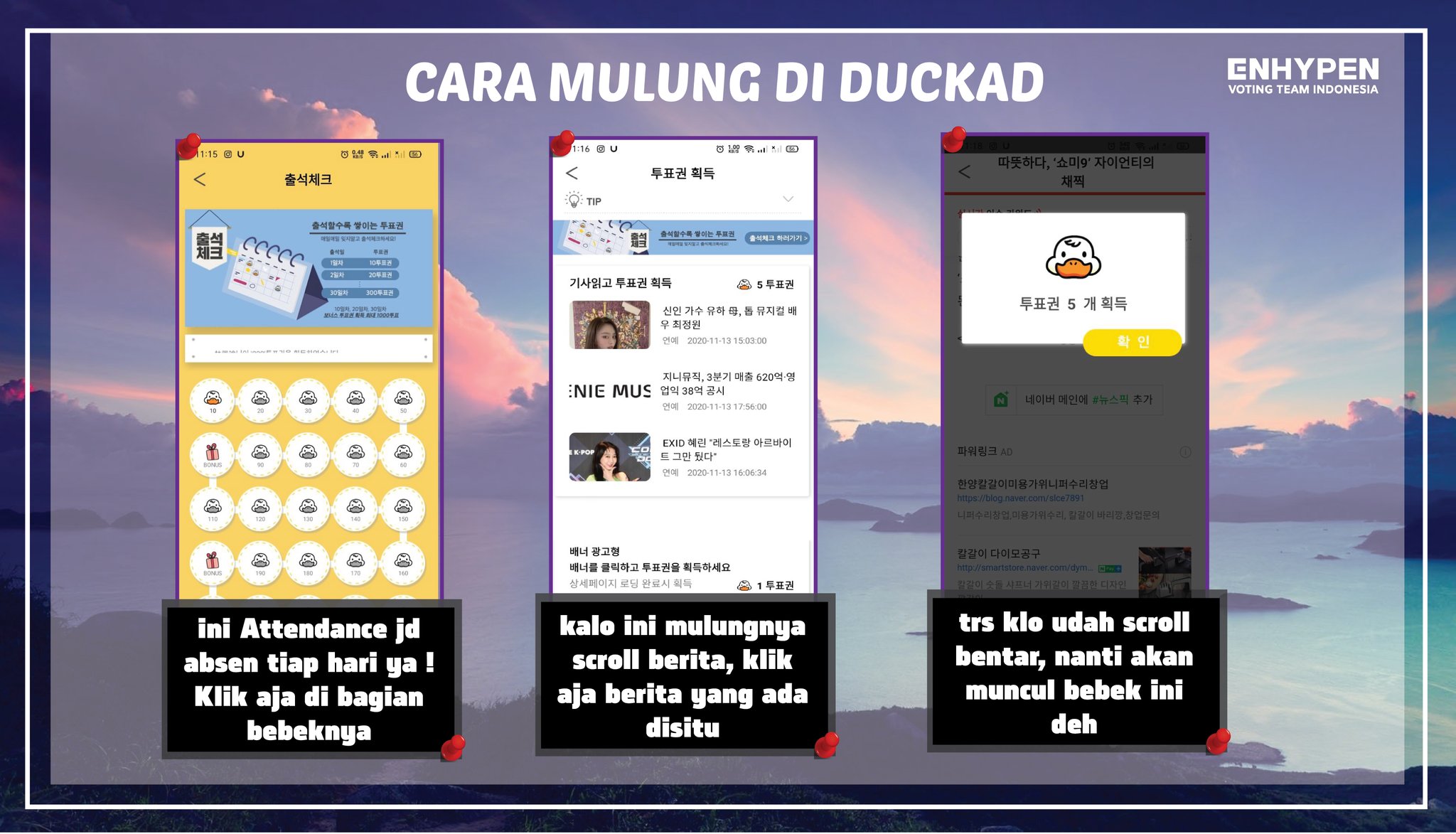 ENHYPEN VOTING TEAM - INDONESIA on Twitter: "DUCK AD TUTORIAL FOR ENGENES iOS: https://t.co ...