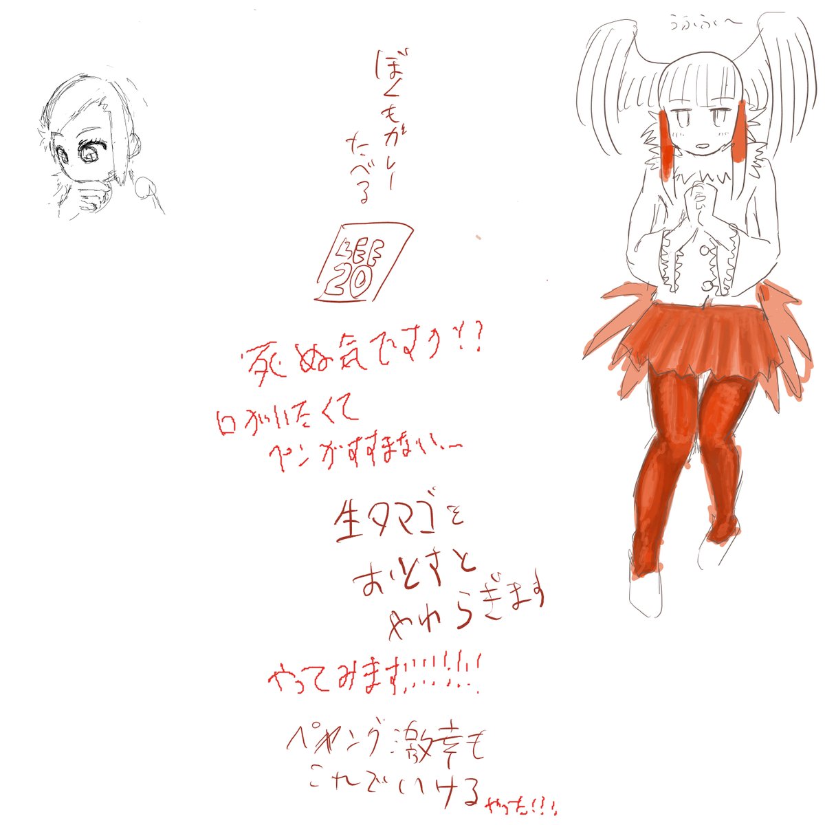 「マン・イン・ザ・ミラー (2人が参加中) https://t.co/GwtK428Cpp #MagicalDraw 大」しがらみ箱の漫画