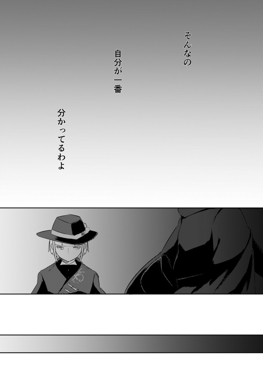 5～8P/32P) 」今川の漫画