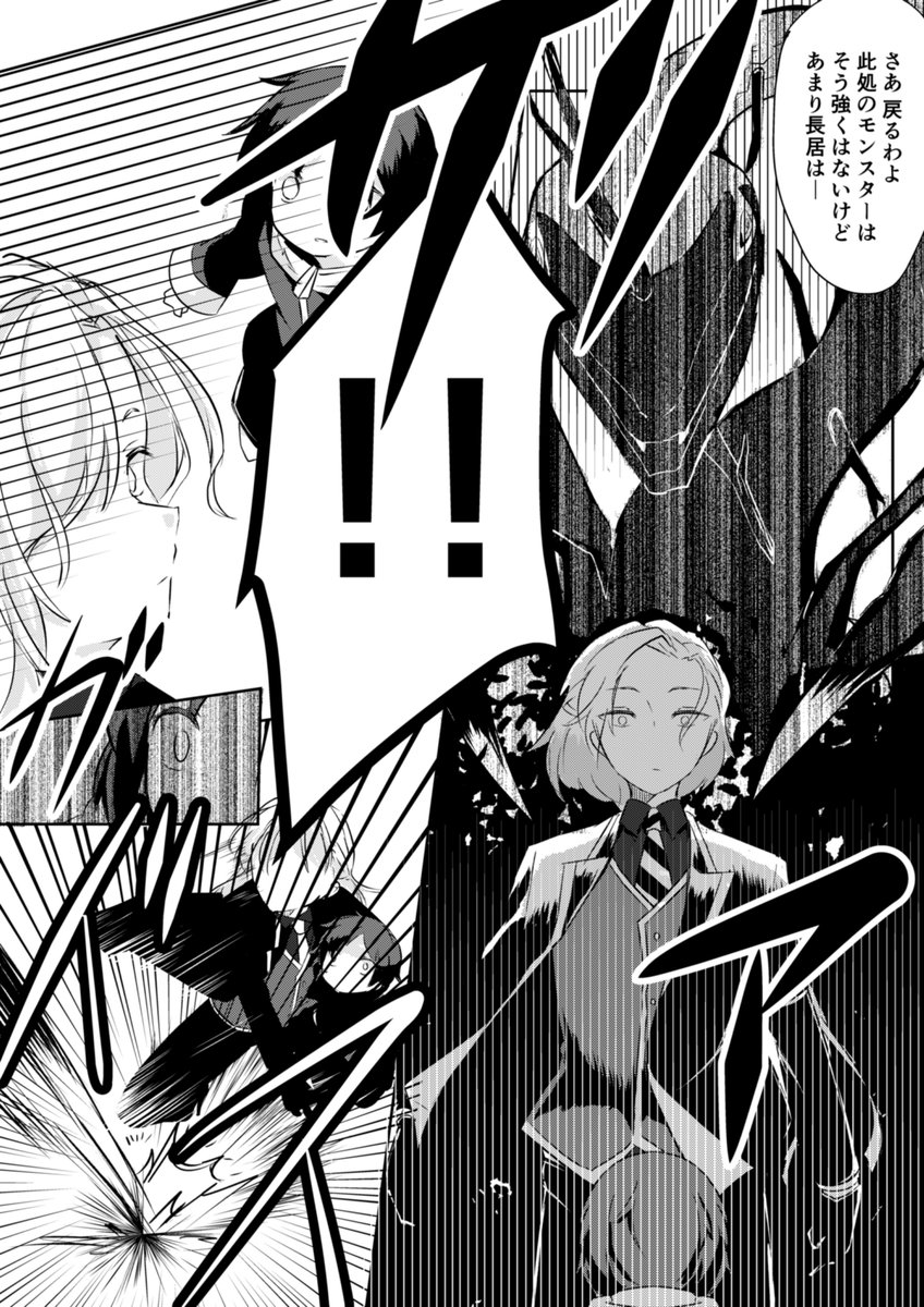 5～8P/32P) 」今川の漫画