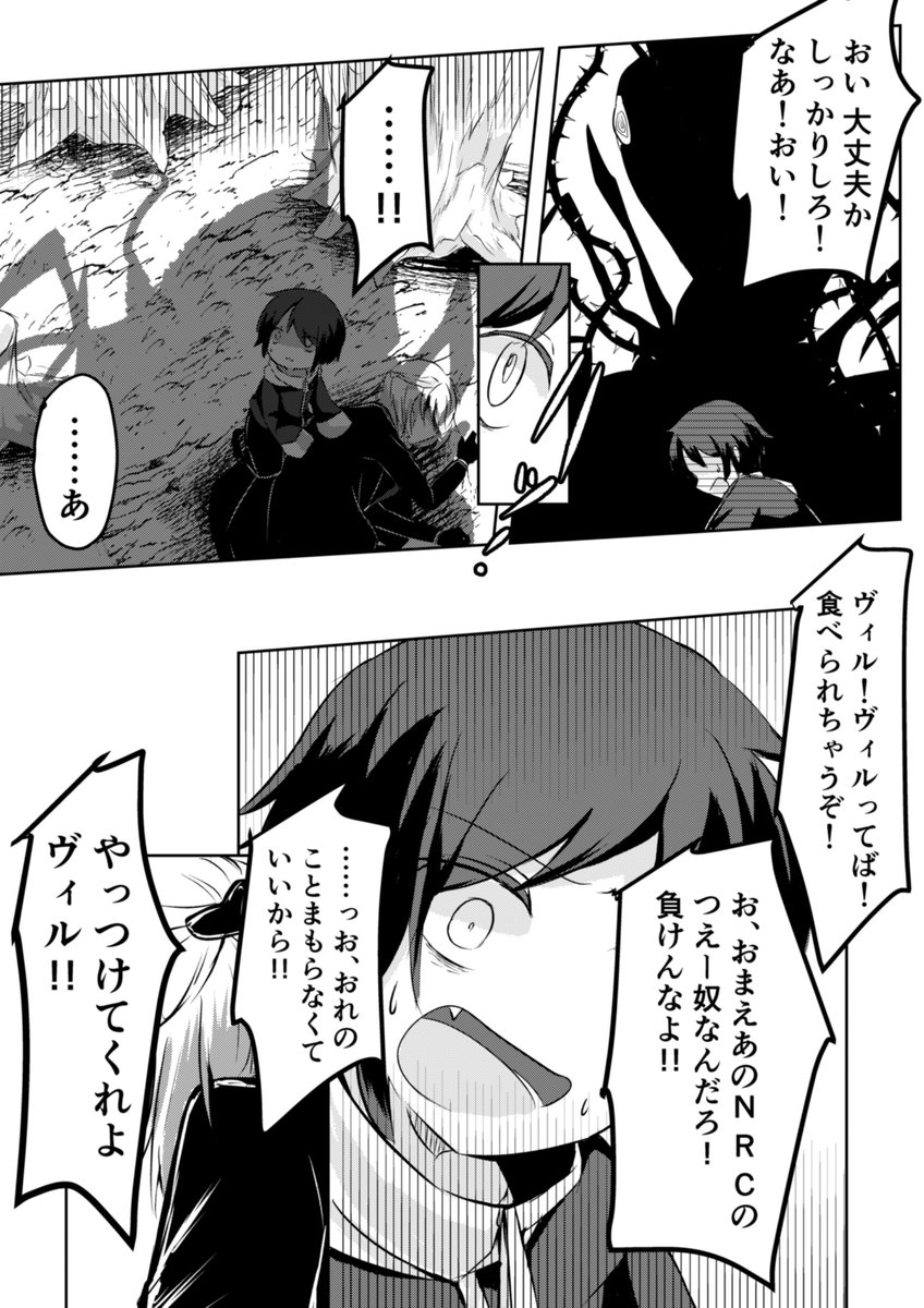 5～8P/32P) 」今川の漫画