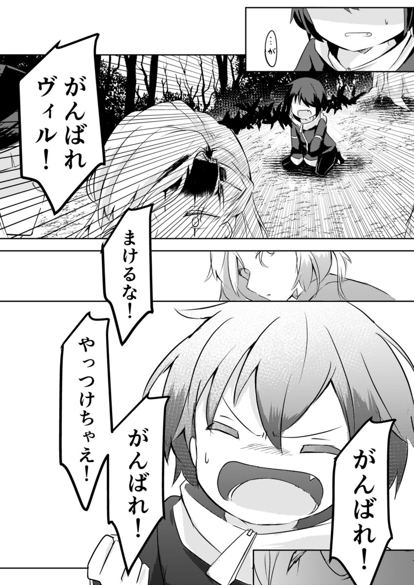 17～20P/32P) 」今川(3/16東7R22b)の漫画