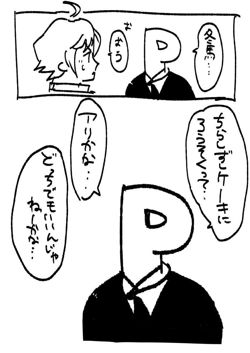 「日記 」隠れみの/COMITIA150【P 12 a】の漫画