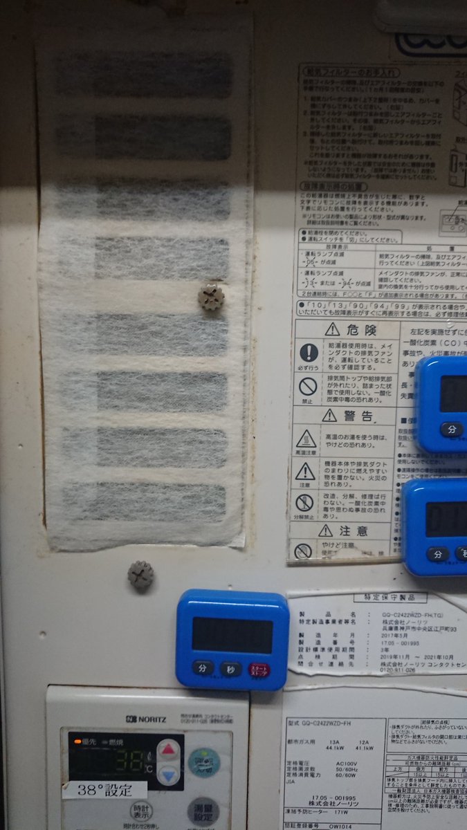 施工事例 / 株式会社テイテツ