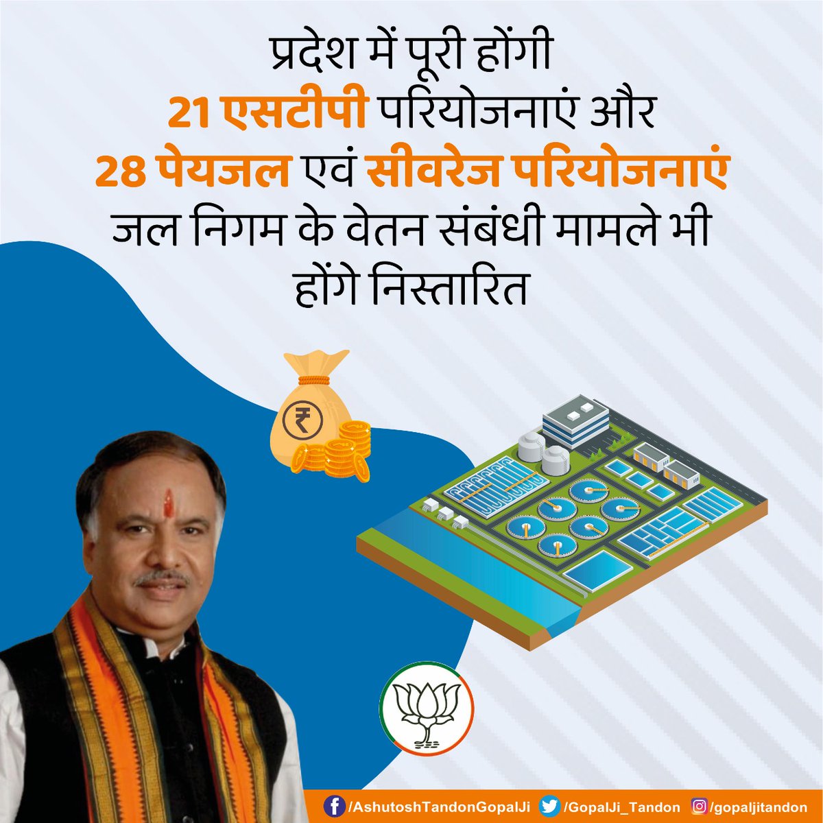 Devendra Kumar (@devendra_civil) | Twitter