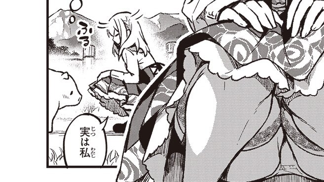 「続きはこちらでも読めます! ComicWalker: https://t.co/rxD2twzi0o ニコニコ静画: h」逆井卓馬@豚のレバーは加熱しろの漫画