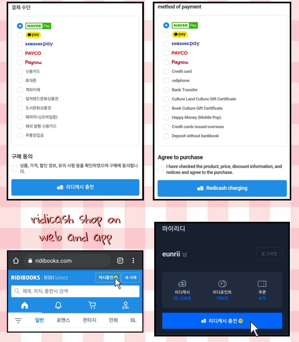 eunri 은리 🌧 on Twitter: "it's on ridibooks! https://t.co/yqp8BnbZbs…