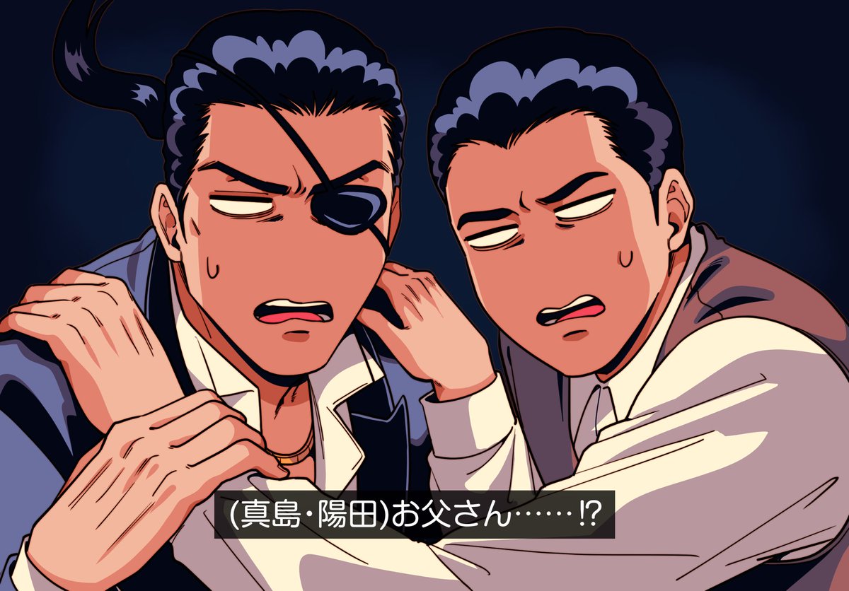 Retro Anime Majima from Y0 : r/yakuzagames