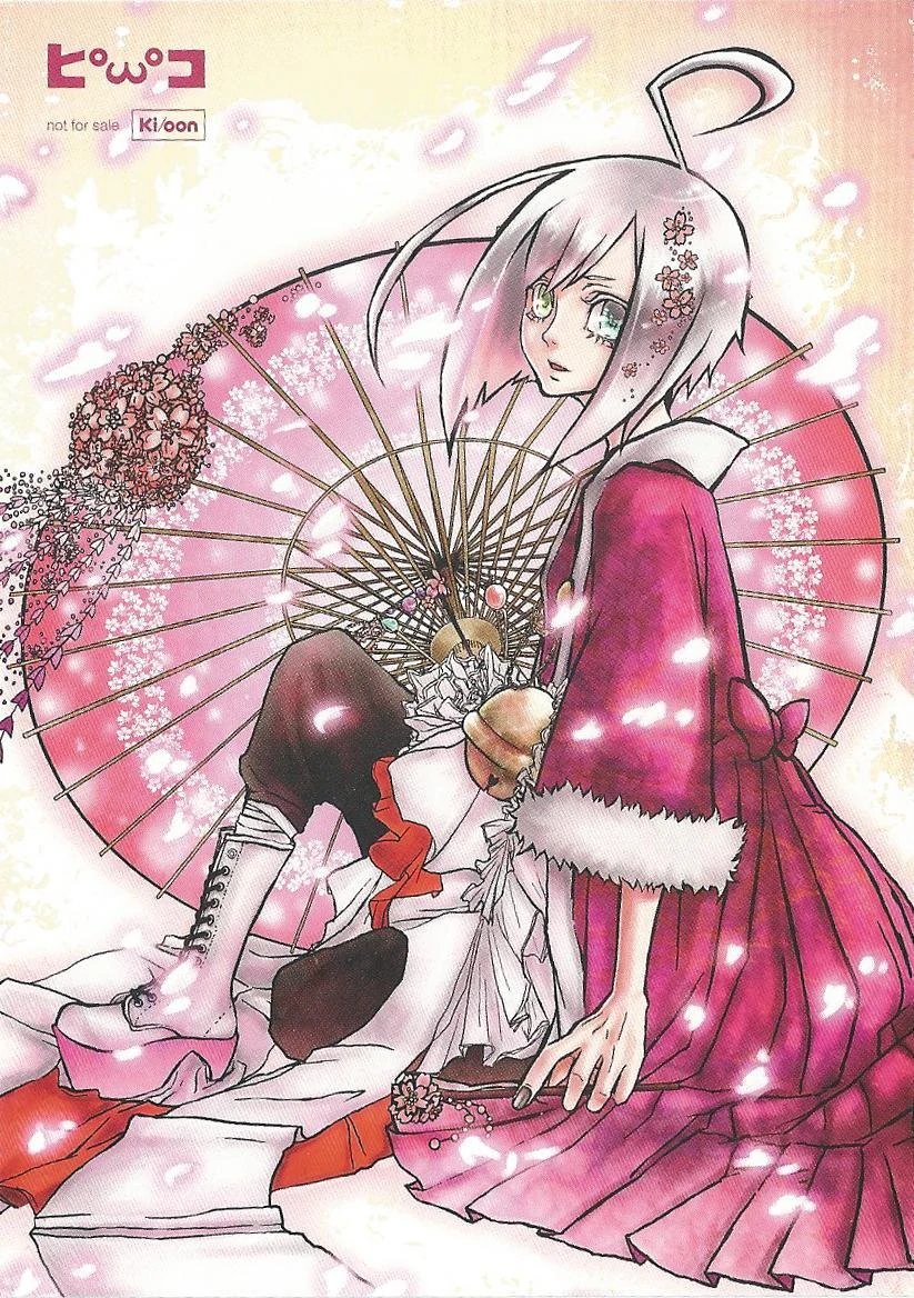 Vocaloid Piko And Miki