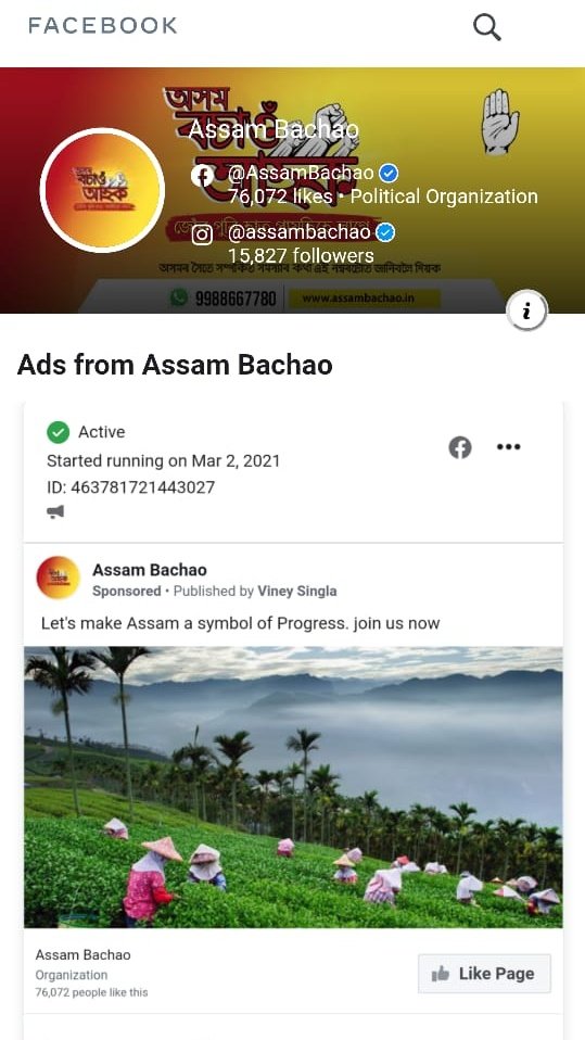 Bikram devnath (@bikram_devnath) | Twitter