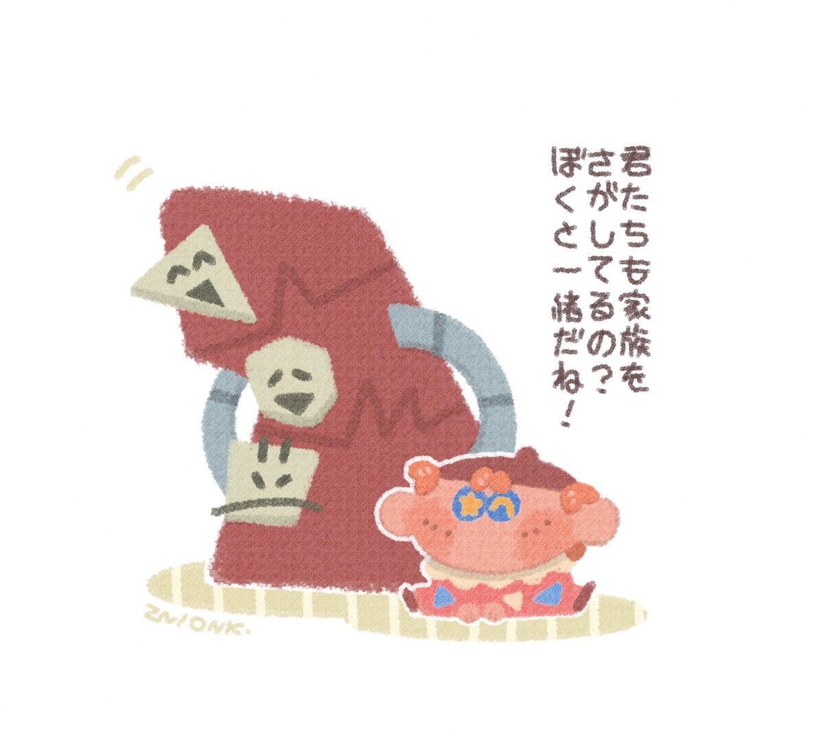 ONK。 (@ZN_IV0521) さんのイラスト・マンガ作品まとめ (109 件) - Twoucan