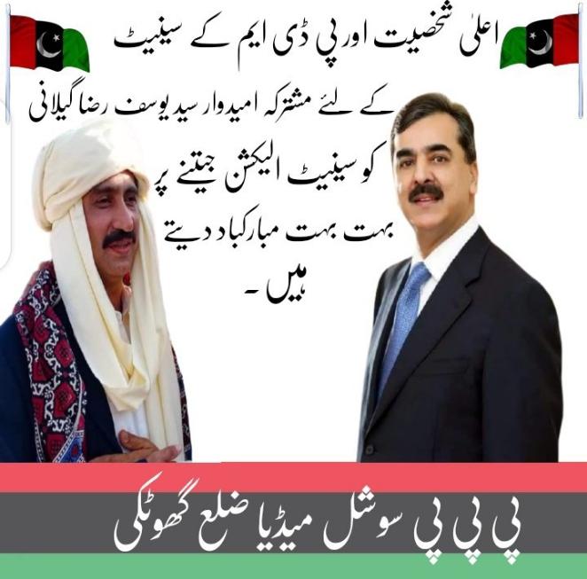 Marfat Balouch (@balouch_marfat) | Twitter