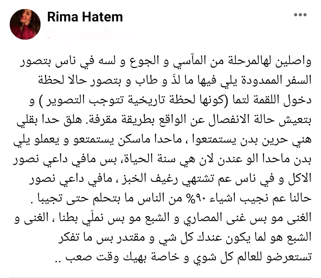 Ragheed khallouf (@Ragheedkhallouf) | Twitter