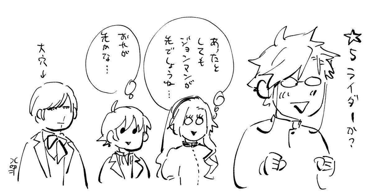 FGO「FGOに実装されないかしら 」北野詠一 Kitano Eiichiの漫画