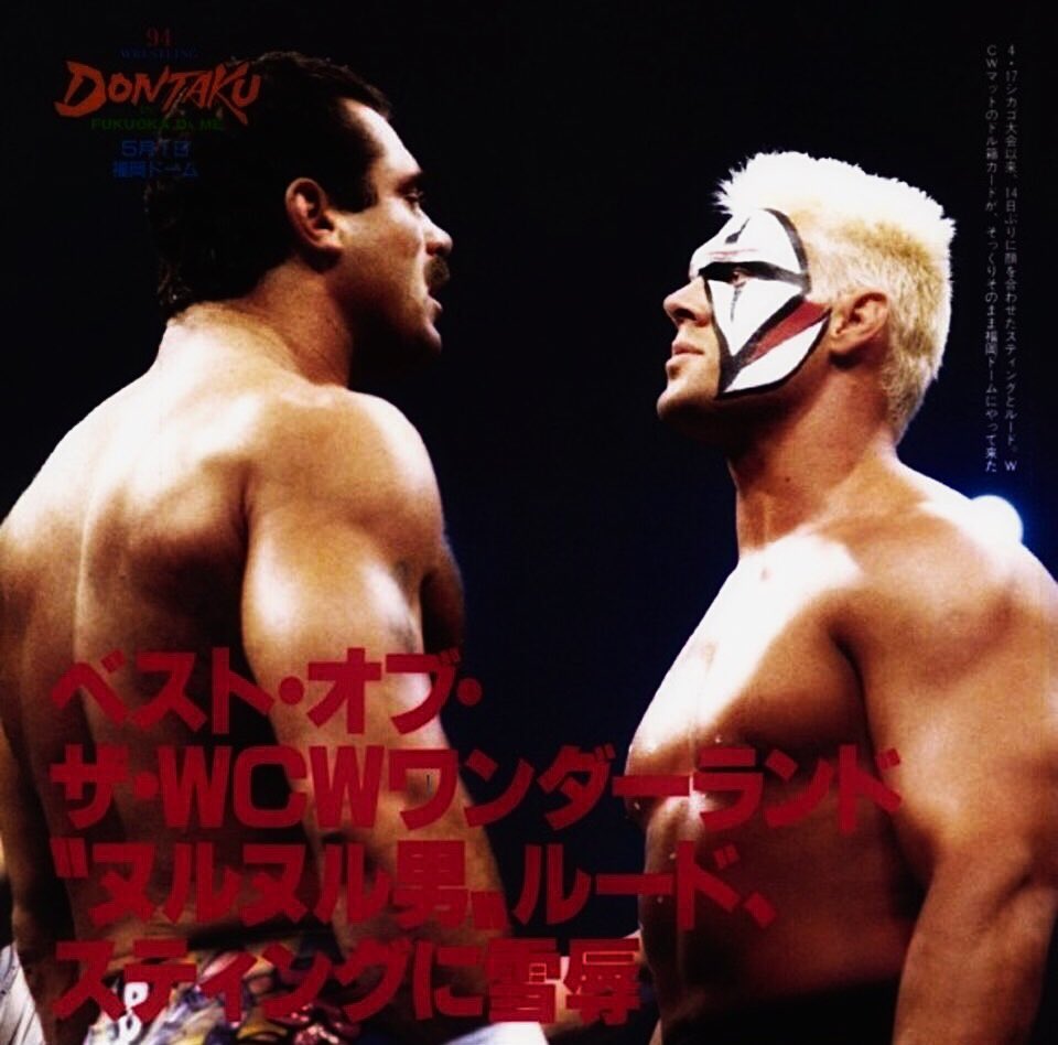 Wcw Sting 1994
