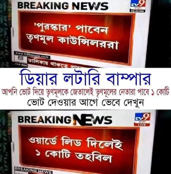 Bappa Biswas (@BappaBi80119246) | Twitter