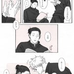 Twoucan - 今日野おかず (@Ksuke_26)