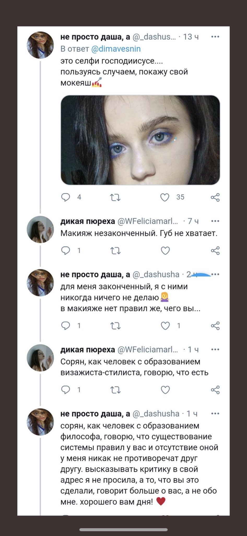 ВЗРОСЛЫЙ КОНТЕНТ On Twitter