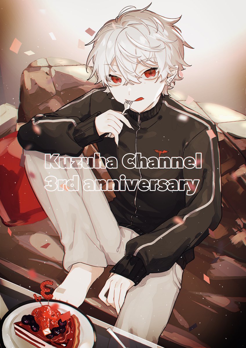 「#KuzuArt 3周年おめでとうございます? めでてぇ〜〜!! 」|闌太のイラスト