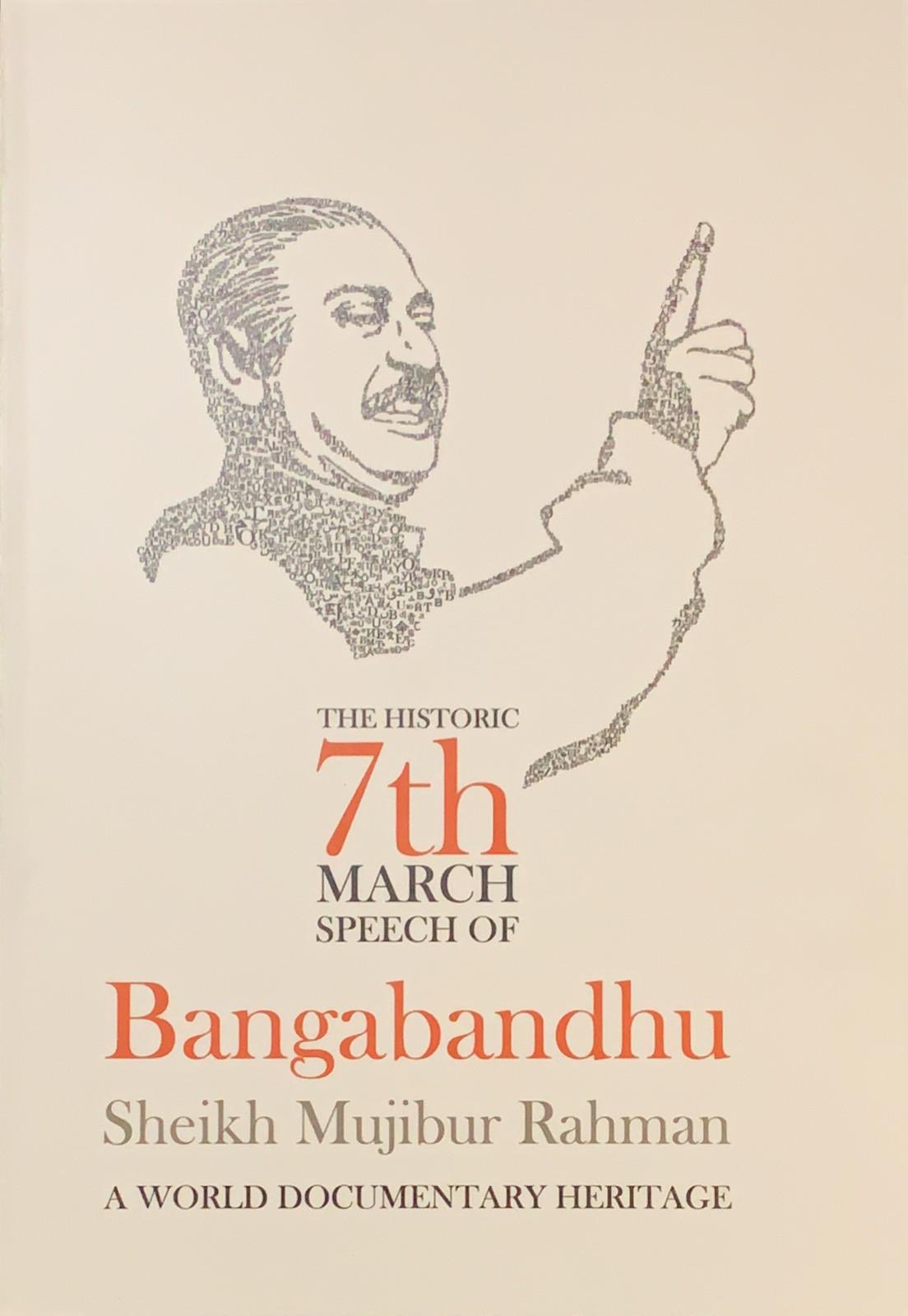 Sheikh Mujibur Rahman 7 March