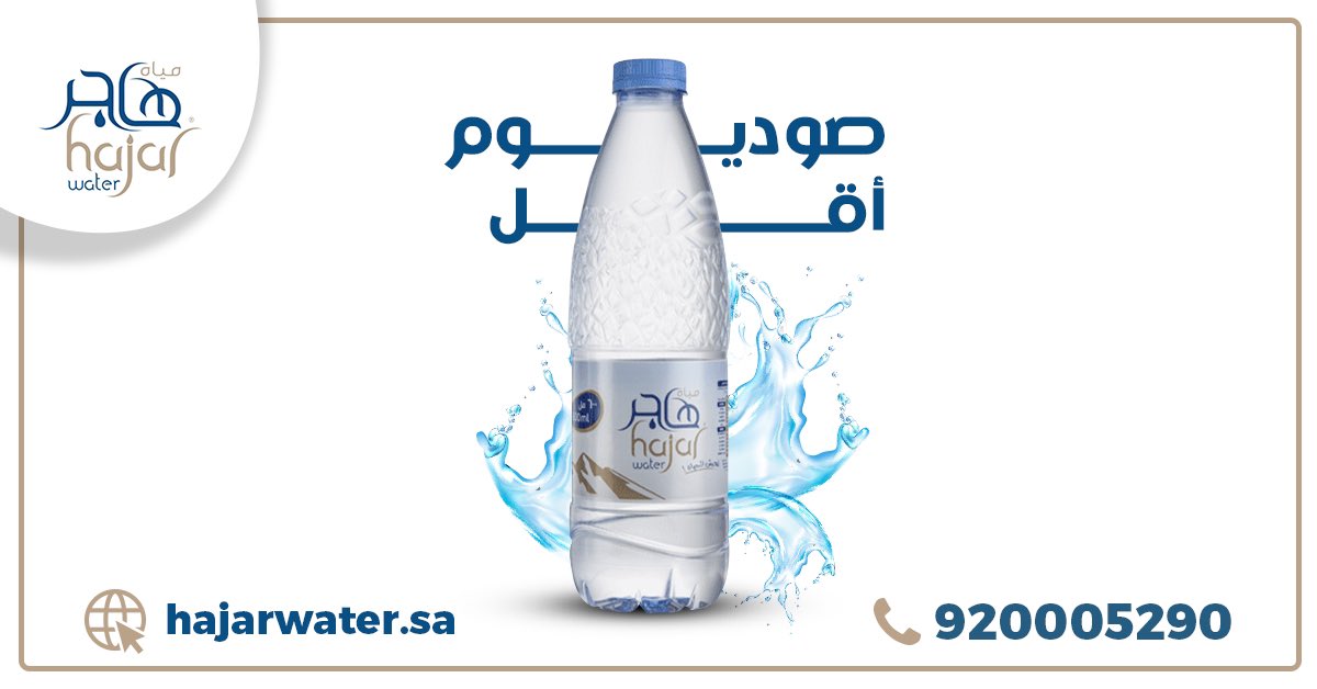 صور كوب ماء , الماء بصور مختلفة - اغراء القلوب - صور مويه