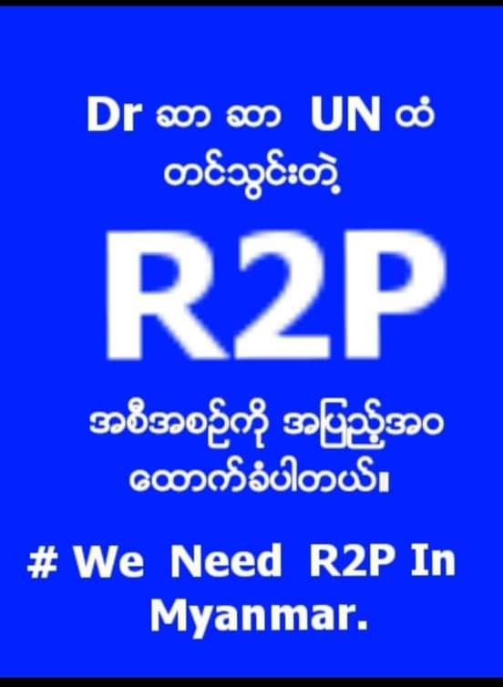 Aung Tin Win (@AungTin11058905) | Twitter