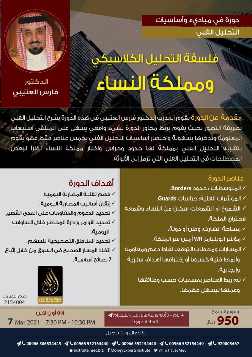 Abdullah Hakami (@HkmAbdullah) | Twitter