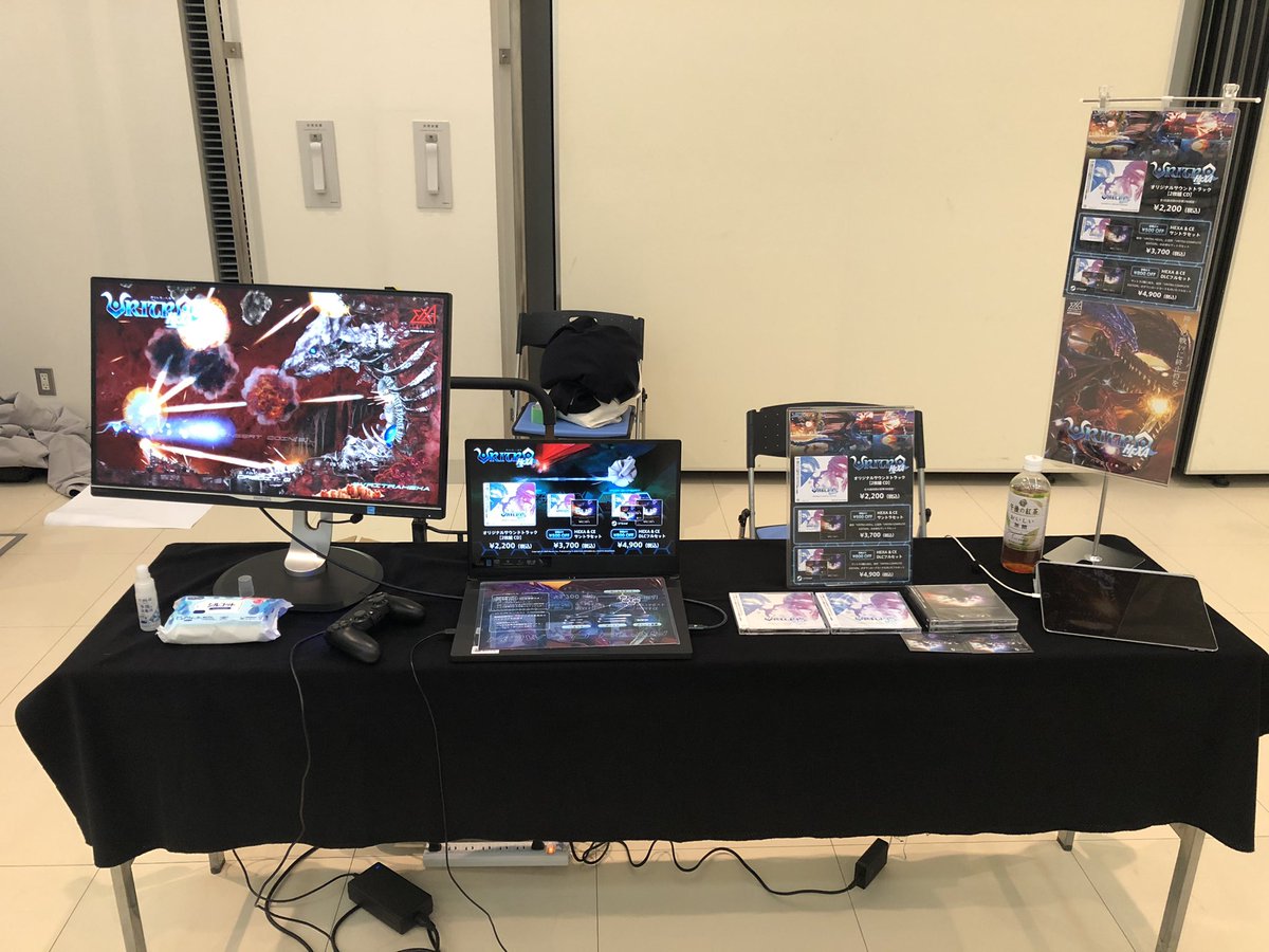 VRITRA HEXA Development Progress