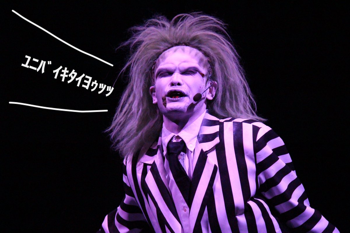 ハムストリングス (@17hamstring_usj) | Twitter