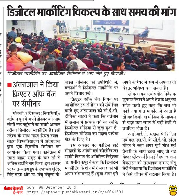 Deepika Bahri (@bahri_deepika) | Twitter