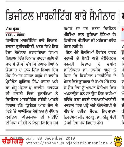 Deepika Bahri (@bahri_deepika) | Twitter