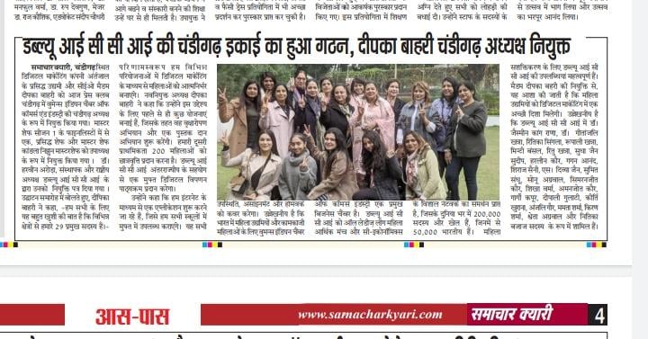 Deepika Bahri (@bahri_deepika) | Twitter